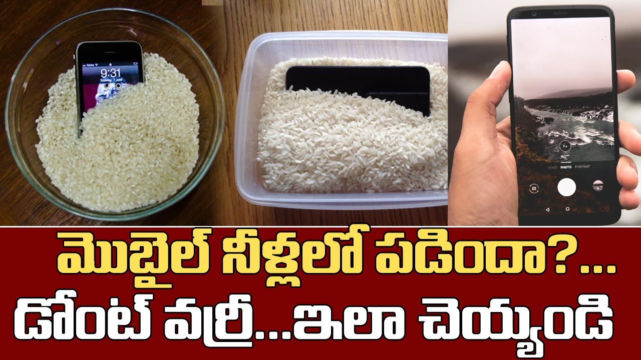 What to do When You Drop Your Mobile in Water | Fix Water Damaged Phone ...