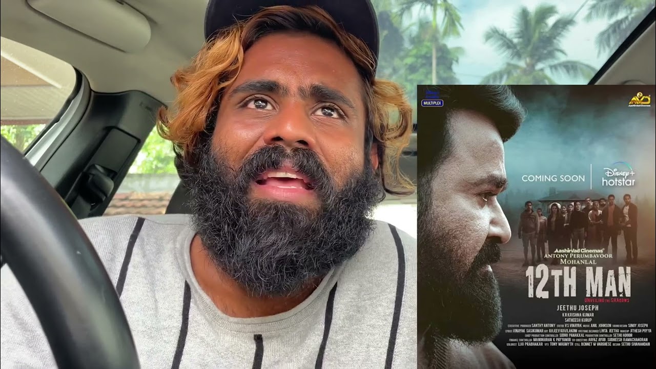 12th Man Review - YouTube