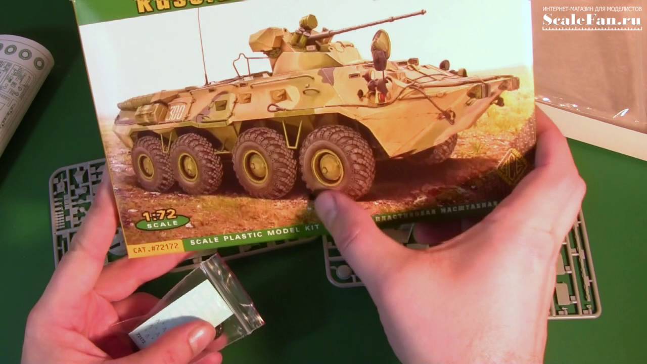 БТР-80А сборная модель 1/72 ACE BTR-80A scale model - YouTube