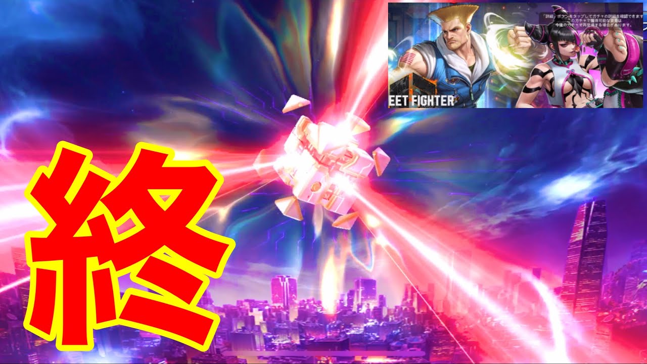 (KOFAS)第一弾も追いガチャした結果www(KOF ALLSTAR) - YouTube
