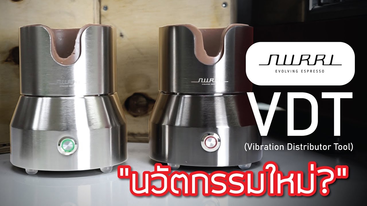 Vibration Distributor Tool (VDT) รีวิว - YouTube