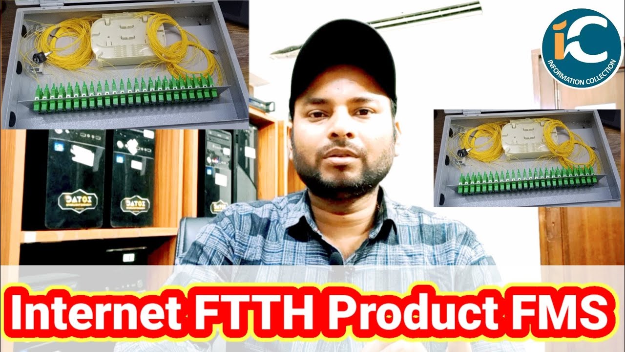 Internet FTTH Product FMS || FMS USE FOR FTTH || INFORMATION COLLECTION ...