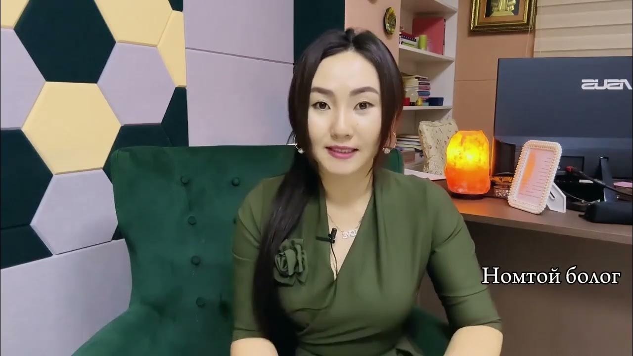 Сөрөг энергиэс хамгаалах энгийн хүчтэй арга 02 Youtube