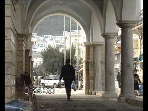 ΔΩΔΕΚΑΝΗΣΑ ΕΝΣΩΜΑΤΩΣΗ - YouTube