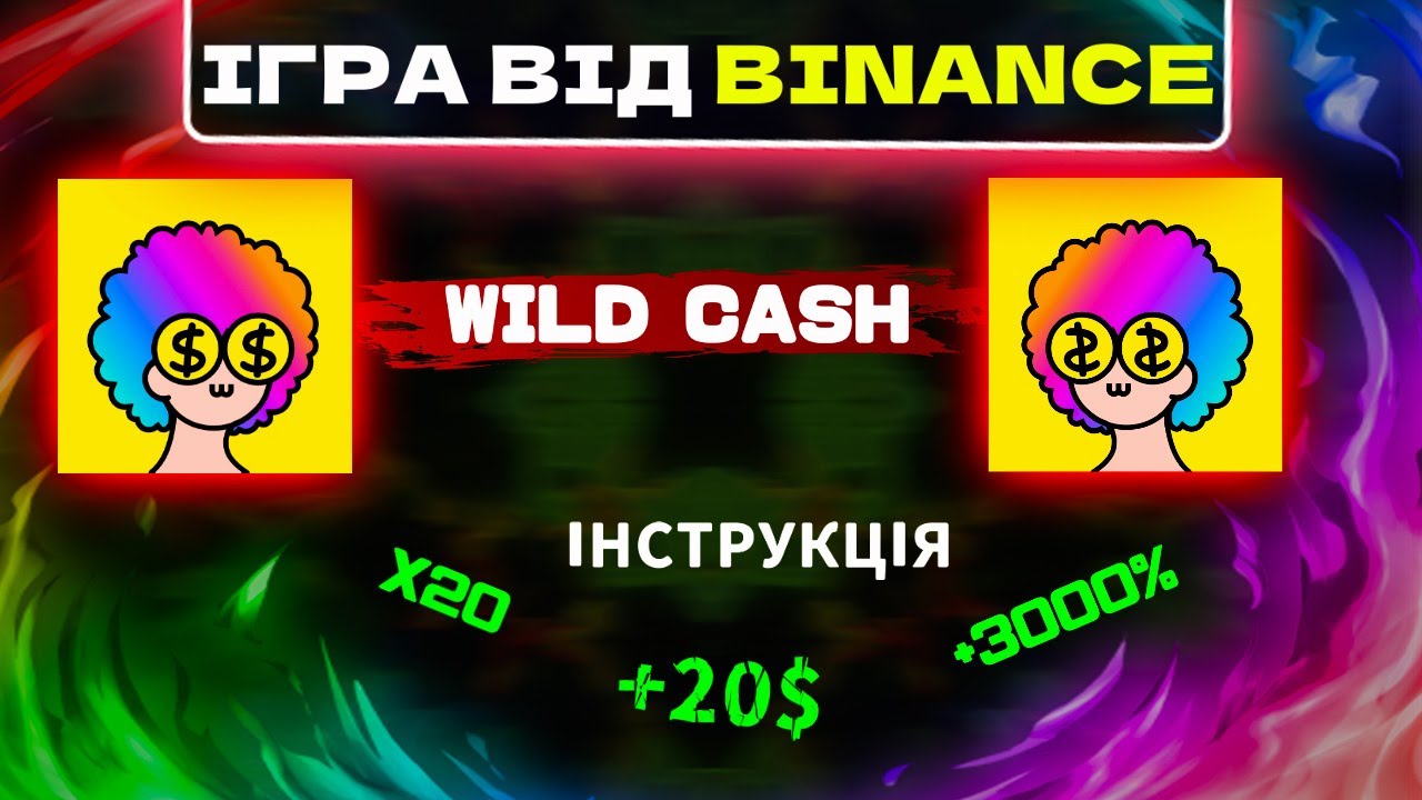 20$ в день без вкладень wild cash Ігра від Binance + автоклікер ...