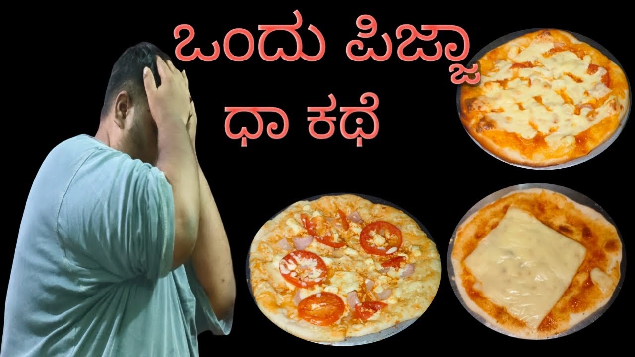 Edu Onedu pizza dha kathe guru #kannada #LazyViperLive #pizza # ...