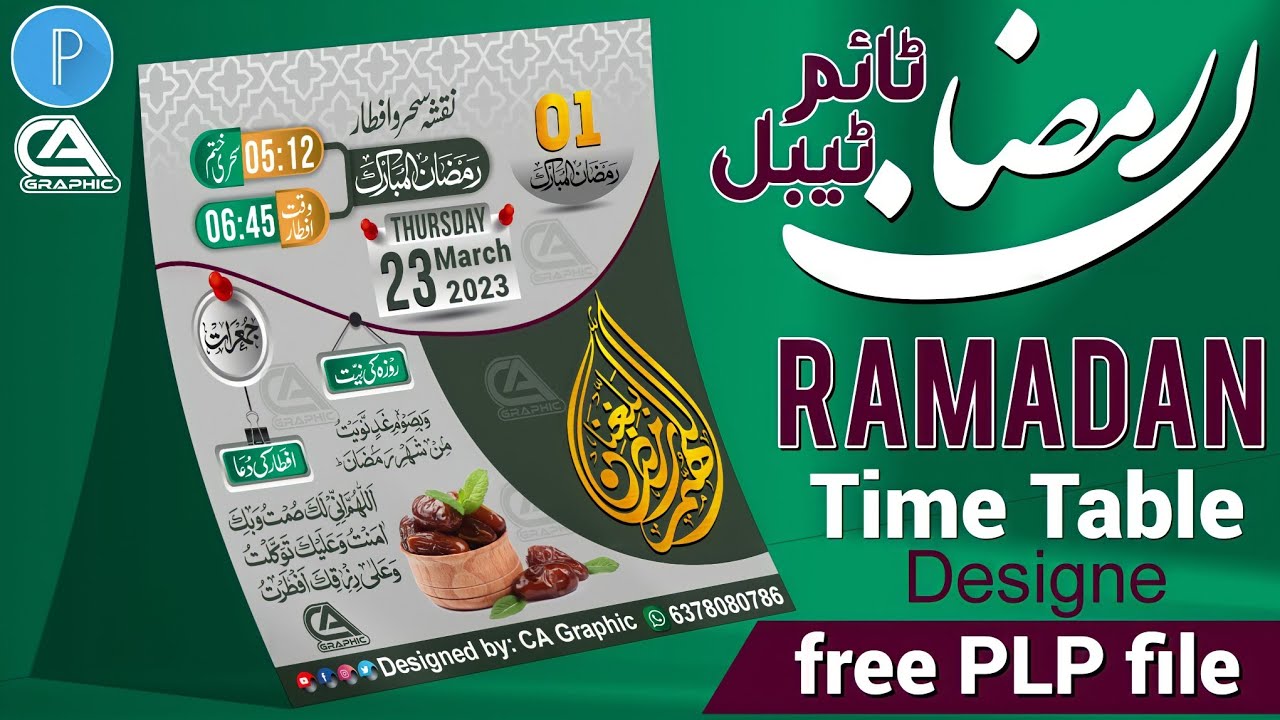 How To Make a Ramazan Poster Design In Pixellab।Ramazan Time Table Card ...
