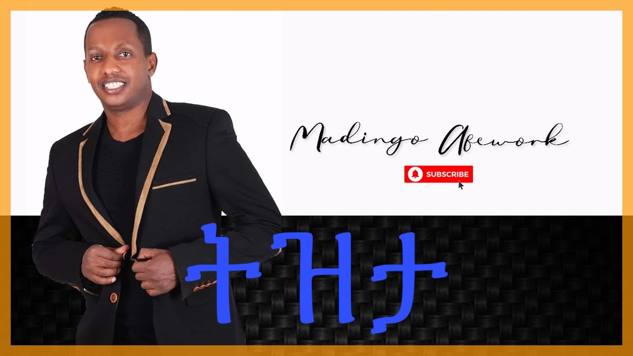 Madingo Afework - tizita lyrics (ትዝታ) - YouTube