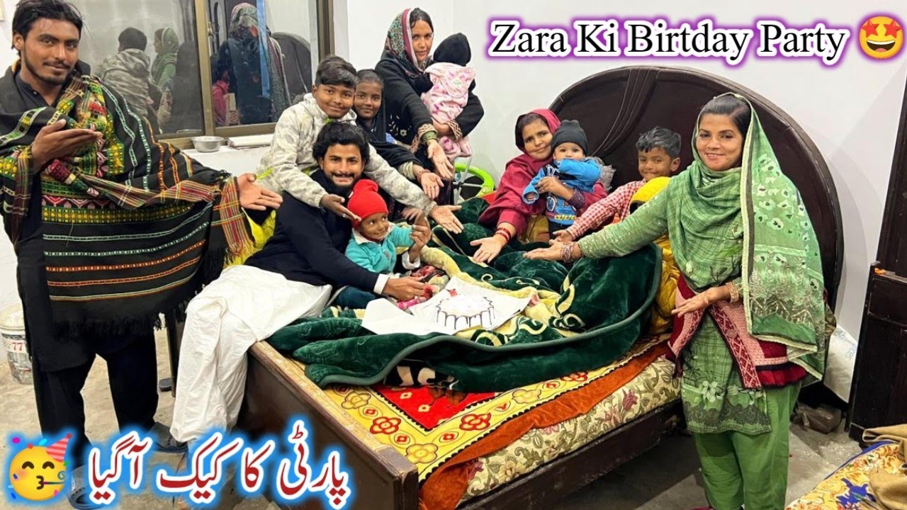 Zara Ki Birtday Party 🤩 Parti Ka Cheke A Gia 🥳 Village Laife - YouTube
