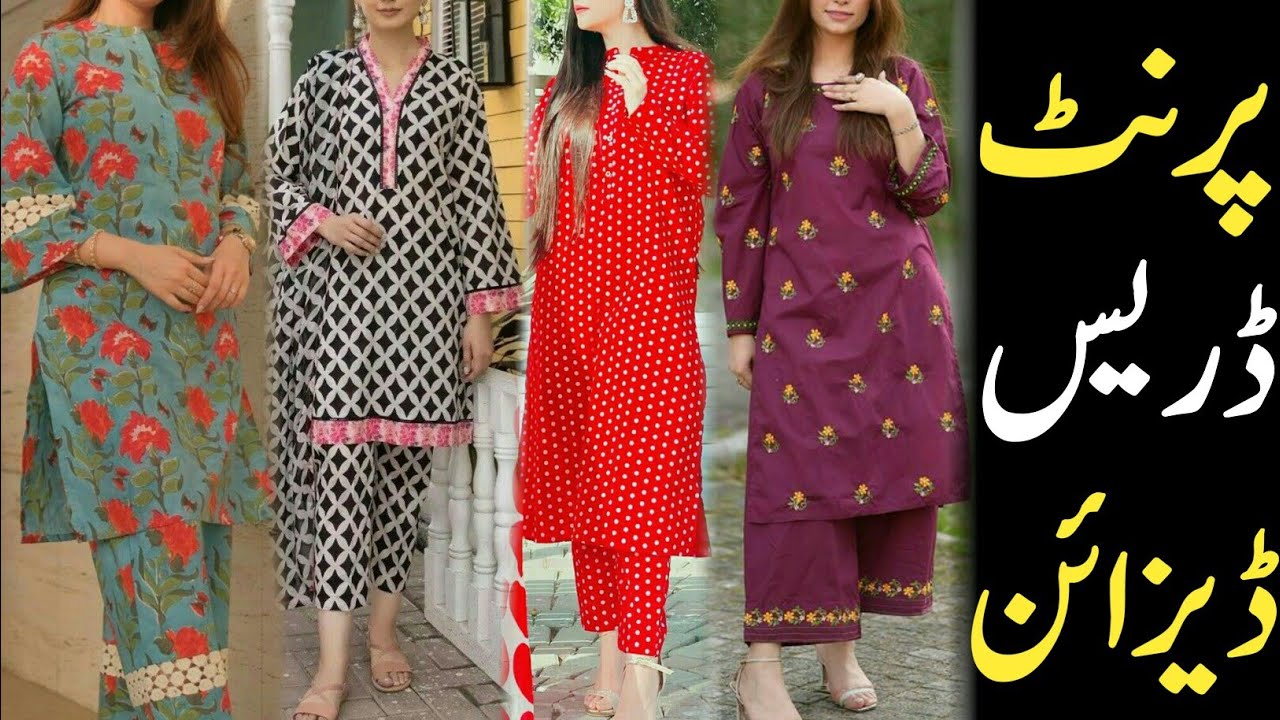same printed suits designs | printed suit design | summer dress ke ...
