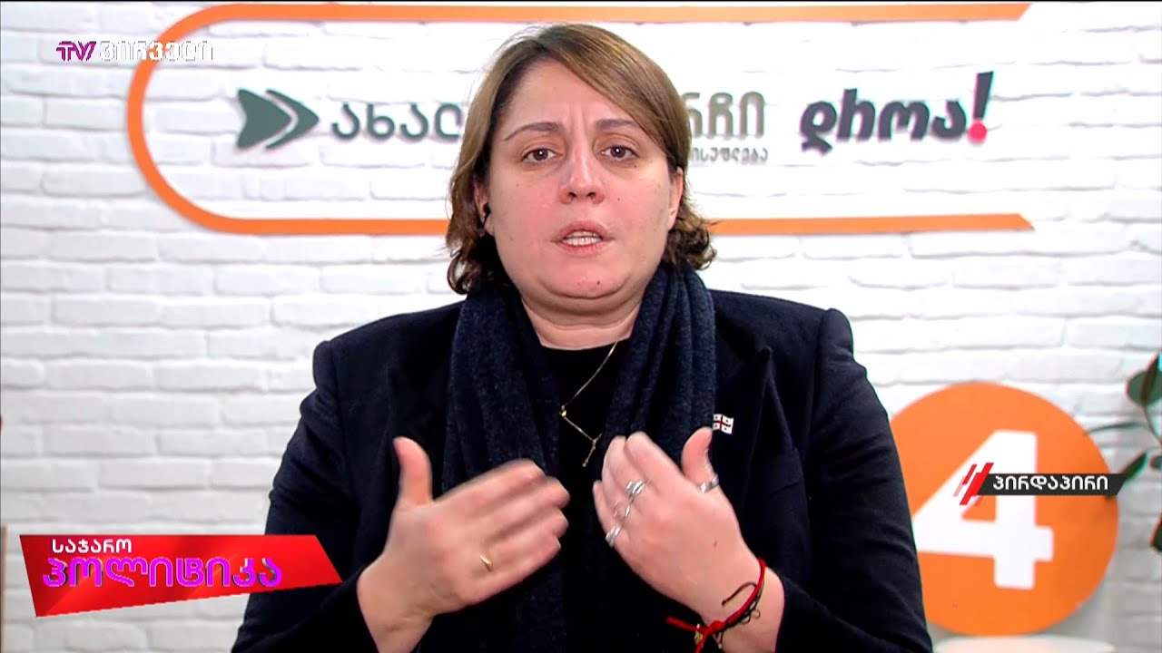 ელენე ხოშტარია არაღიარებული პარლამენტის მიერ არჩეული პრეზიდენტი ვერ