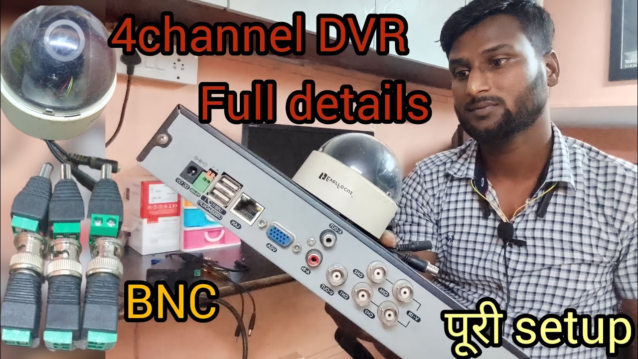 Cctv camera full isttalation DVR सीसीटीवी कैमरा फुल इंस्टालेशन कैसे ...