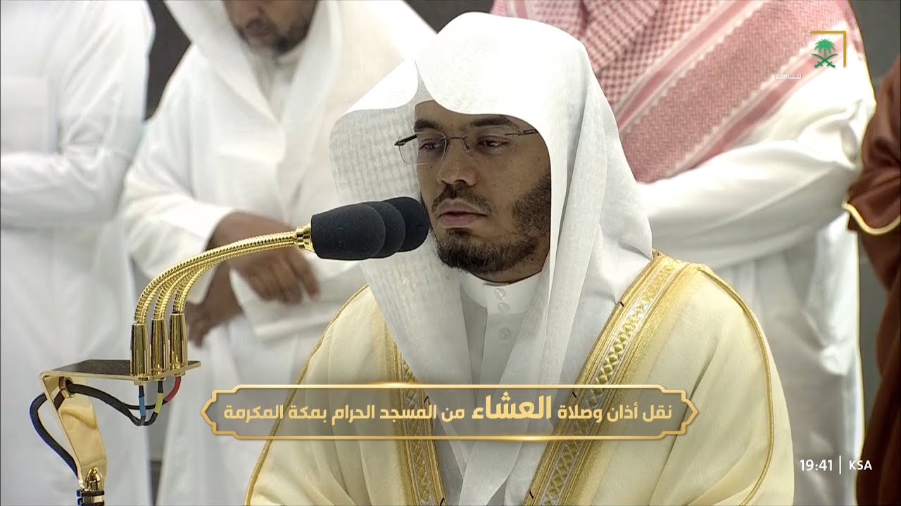 تلاوة بديعة لسورة النبأ للشيخ ياسر الدوسري صلاة العشاء الجمعة 20 جمادى