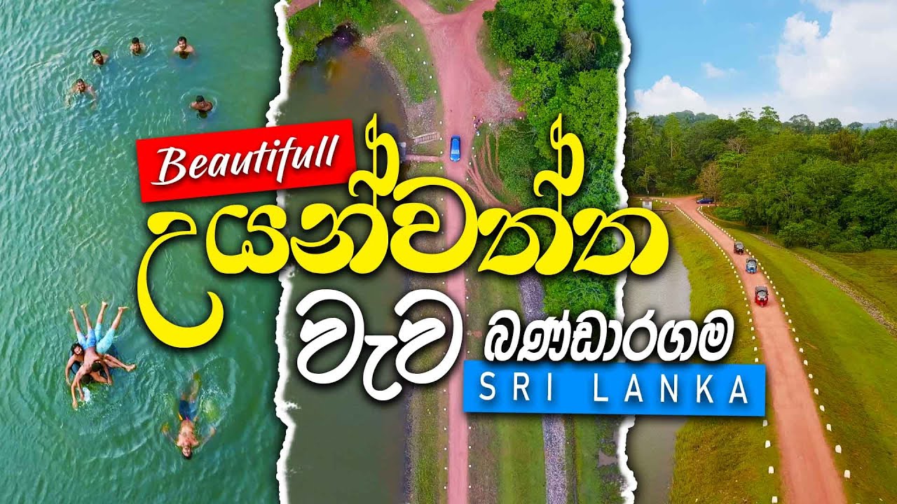 DJI Mavic Pro | Uyanwatta Lake | Bandaragama | Sri Lanka - YouTube