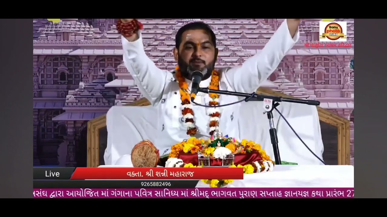 ગૌ રક્ષકો શા માટે ધન્યવાદ ને પાત્ર છે ? #gaumata #devotional # ...