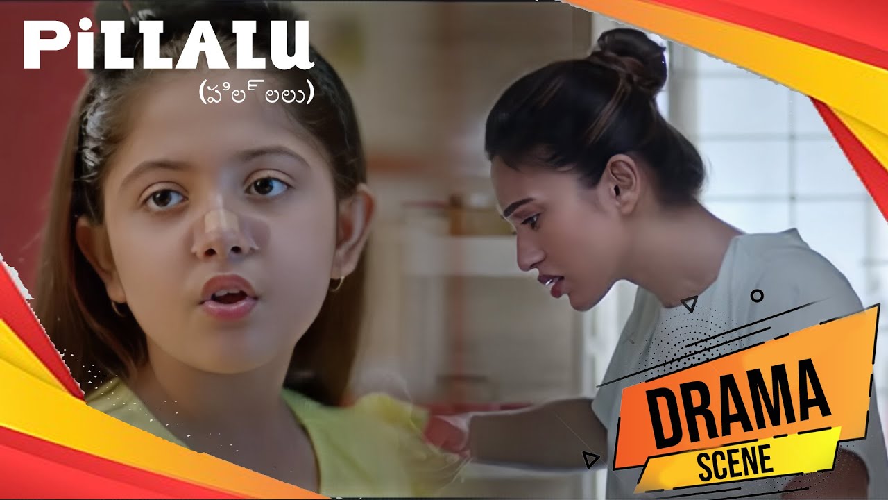 Pillalu | Dramatic Scene 2 | Mimi Chakraborty, Ayanna, Mithu - YouTube