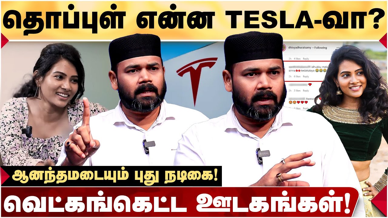 வெட்கங்கெட்ட ஊடகங்கள்! கொதித்த ராவுத்தர் இப்ராஹிம்.. - Rawther Ibrahim ...