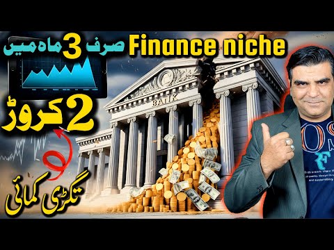 How to create High RPM Finance niche videos with Ai 🔥💯