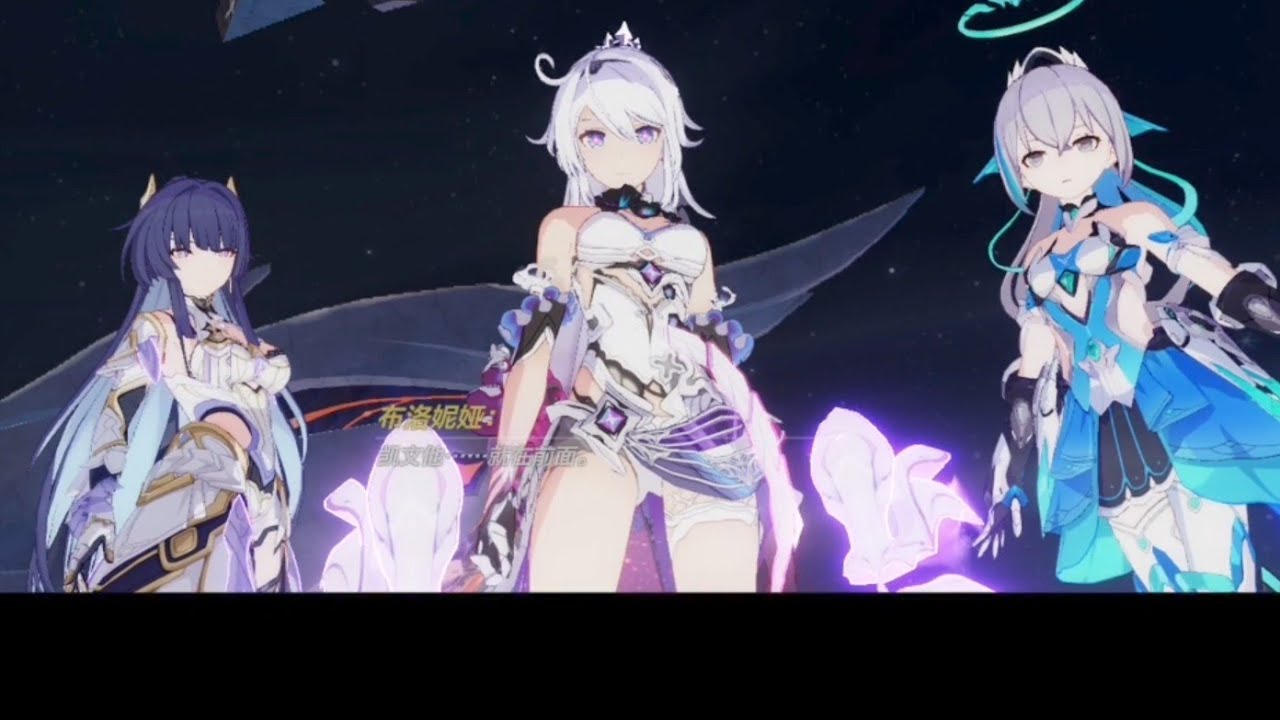 Wow!!! Trio Herrscher meet Kevin Chapter 35 CG | Honkai Impact 3td ...