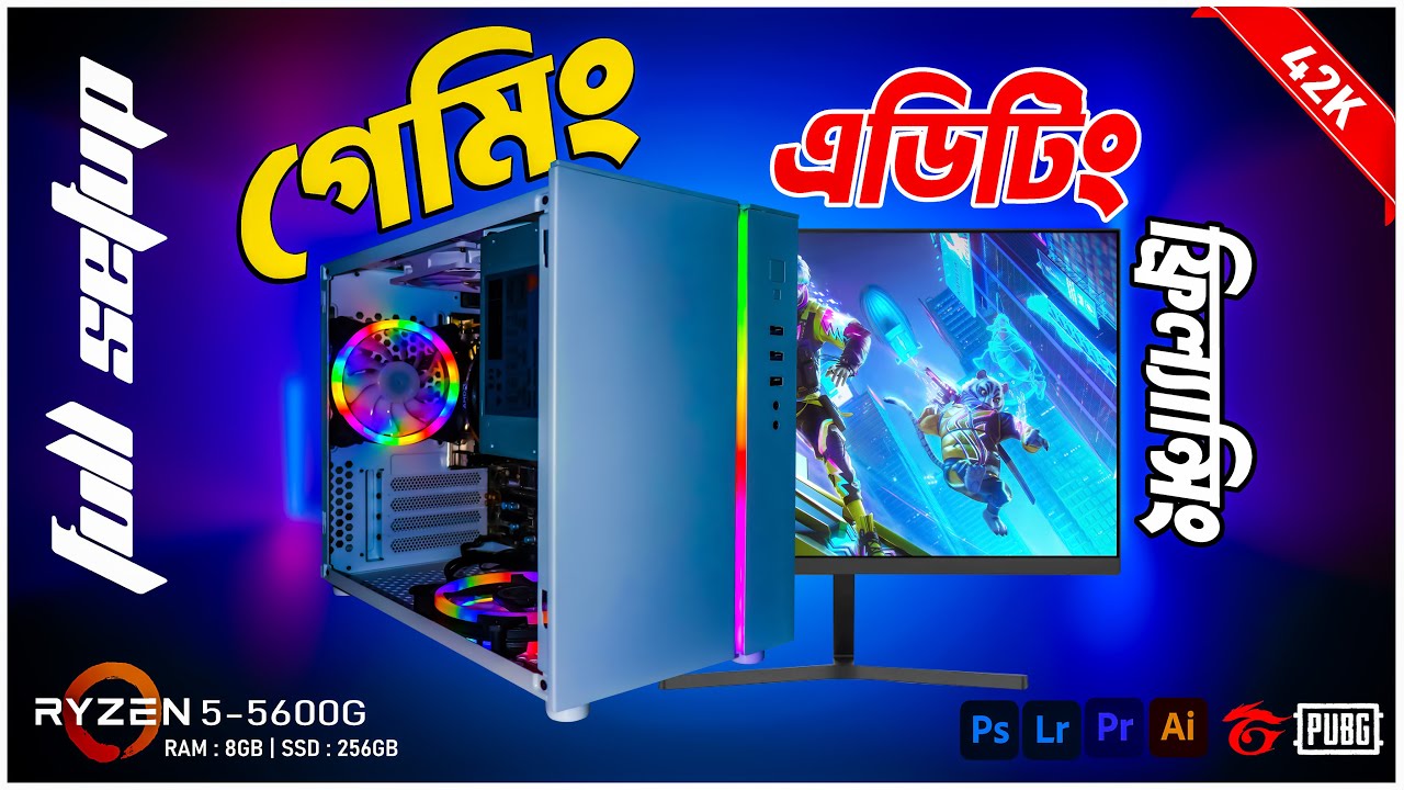 Desktop Computer Price In Bangladesh || Computer Price In Bangladesh ...