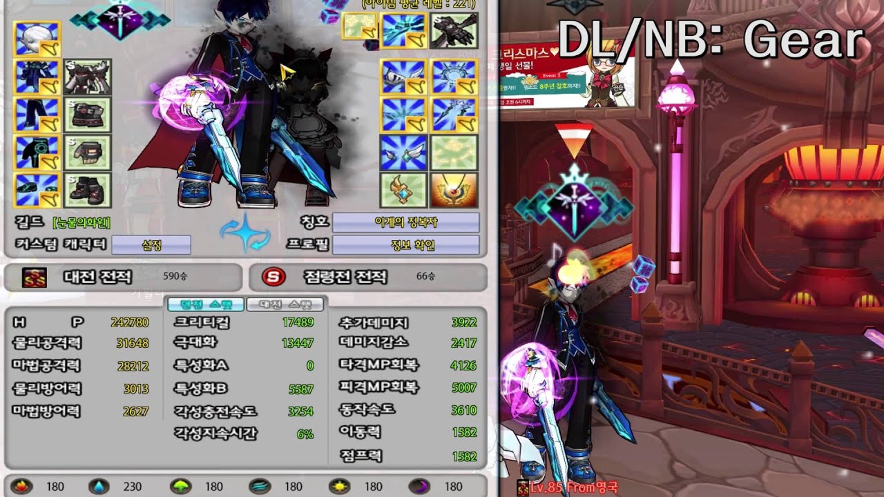 [Elsword] Stats? Skill build? - YouTube