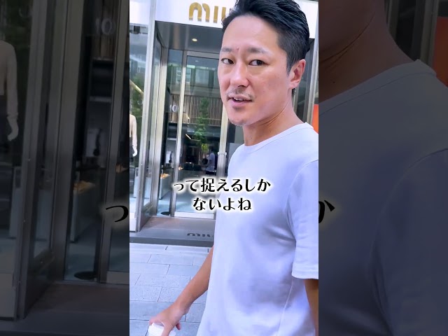 メンタルは全員弱いです | Mods Clinic モッズクリニック【脂肪吸引・注入】｜YouTubeランキング