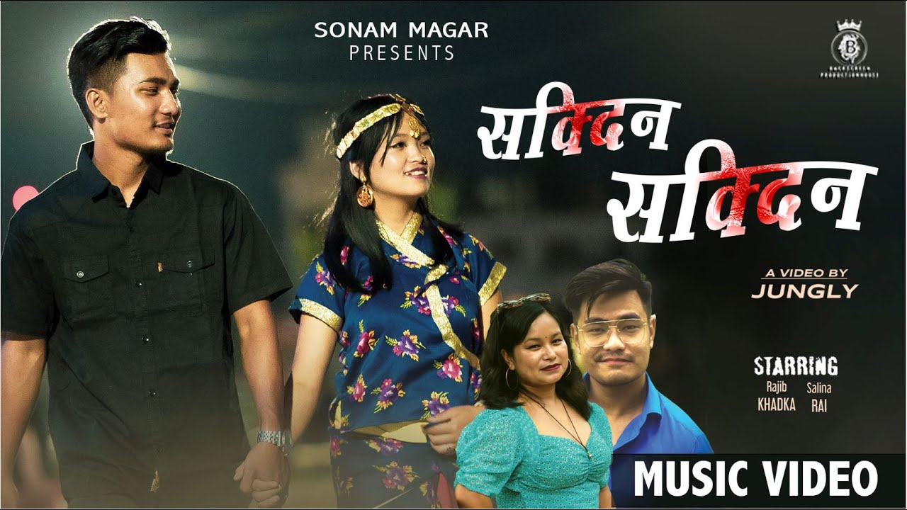 Sakdina Sakdina | Sonam Pun Magar | Deepak Gharti Magar | New Love Song ...