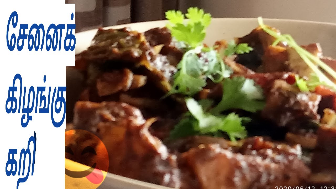 Chenna Curry kerala style recipe - YouTube