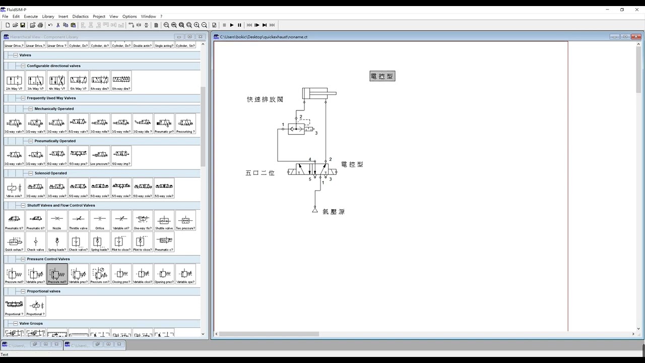 Fluidsim examples - sunrisevolf
