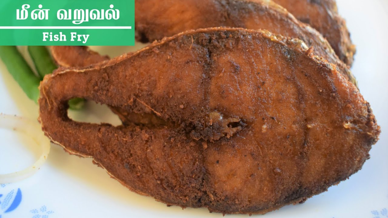 Fish Fry in Tamil / Meen Varuval In Tamil / மீன் வறுவல் / How to make ...