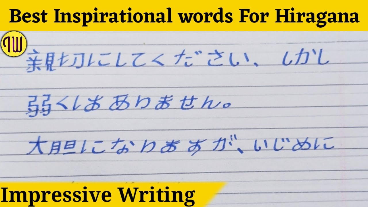 Neat and clean kanji calligraphy handwriting fonts|beautiful Japan ...