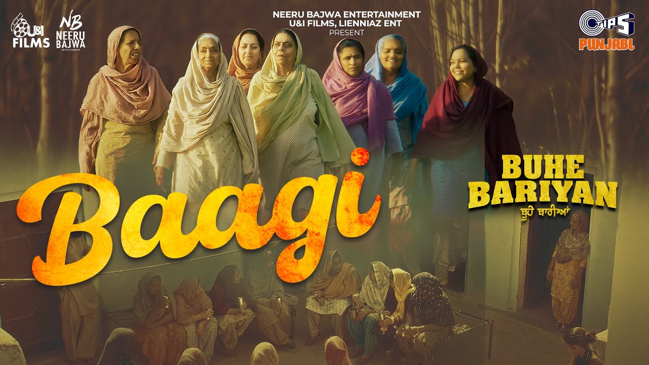 Baagi - Buhe Bariyan | Neeru Bajwa | Rubina Bajwa | Nirmal Rishi ...