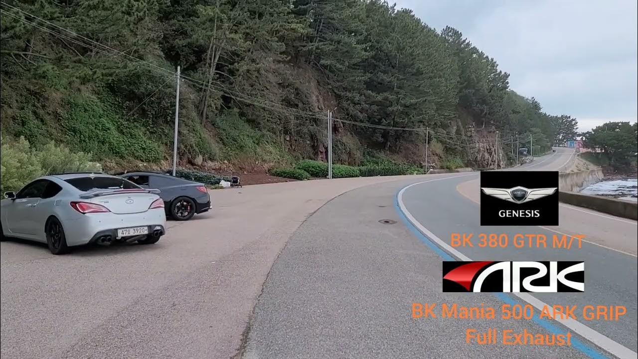 제네시스 쿠페 3.8 수동 BK Mania 500 BK1 380 GTR M/T ARK GRIP Full Exhaust - YouTube