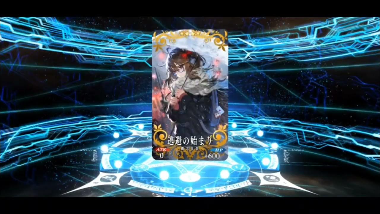 【FGO】リチャードを引くまで回すだけ #FGO - YouTube