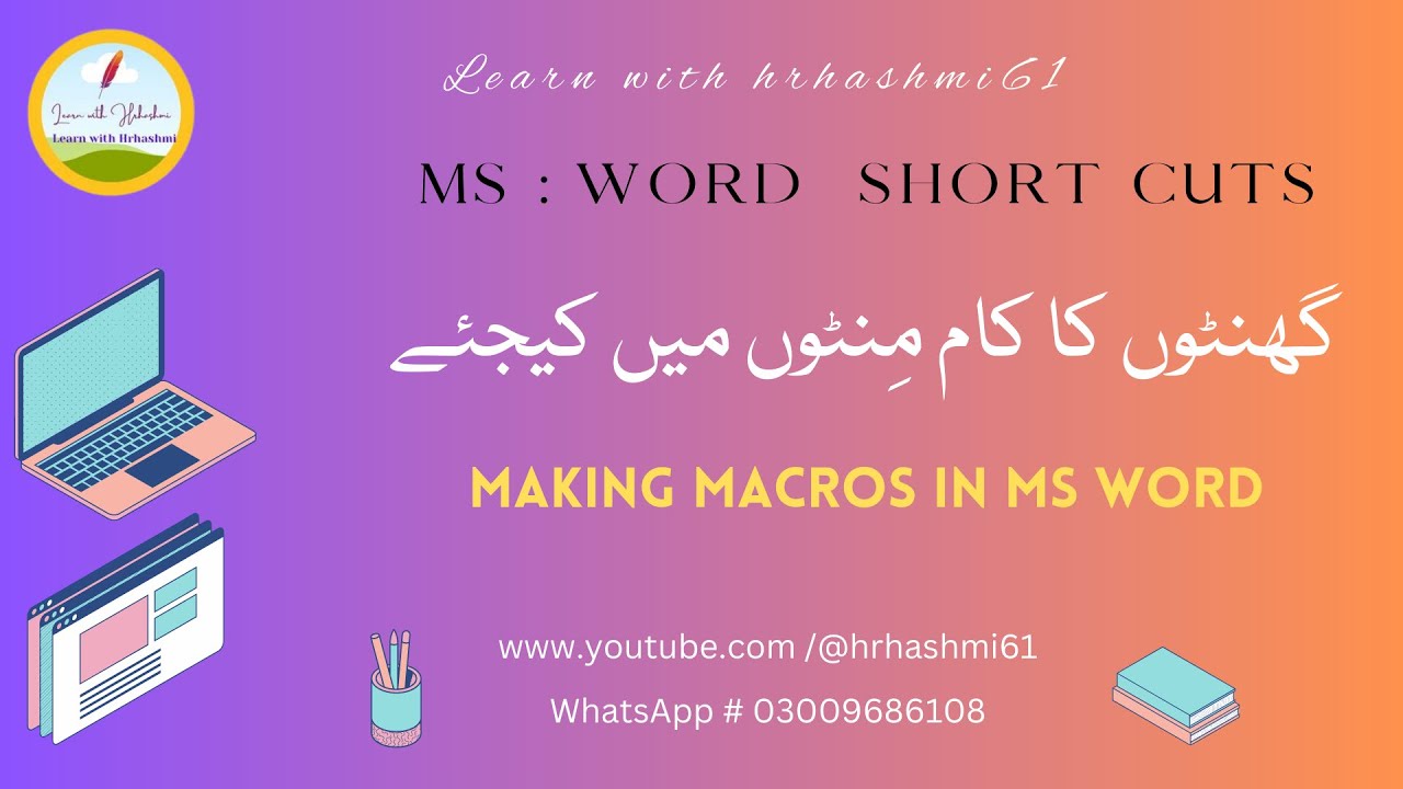 Create A Ms Word Document In Minutes Instead Of Hours Using Macros Urdu Hindi Youtube