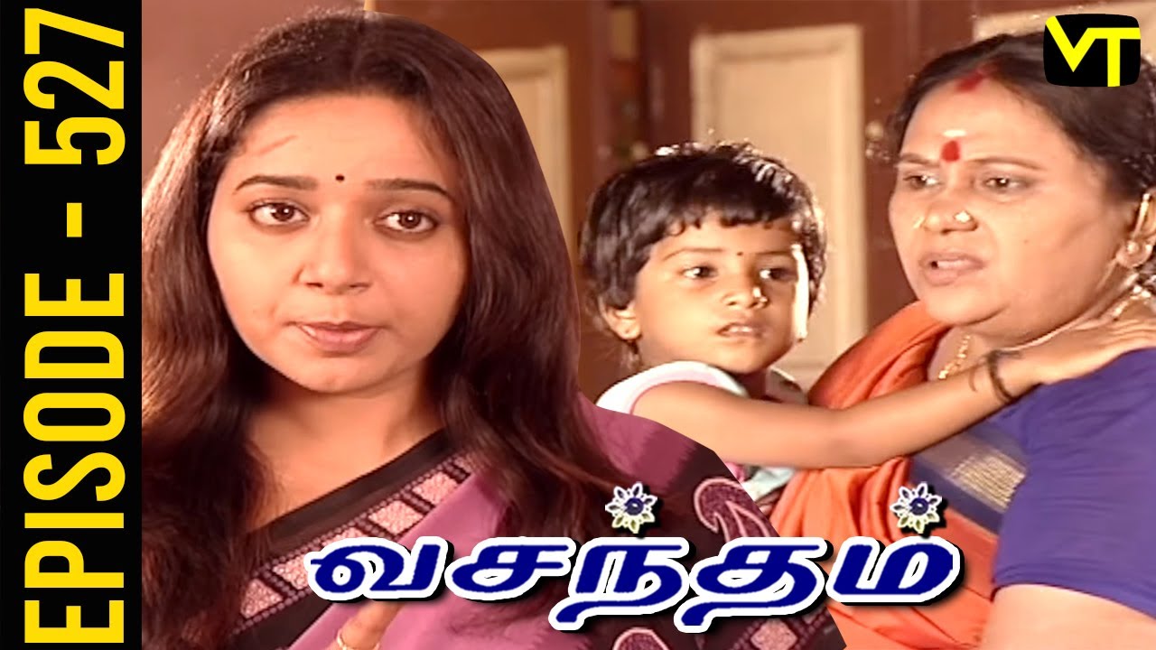 Vasantham Episode 527 | Vijayalakshmi | Old Tamil Serials | Sun TV ...
