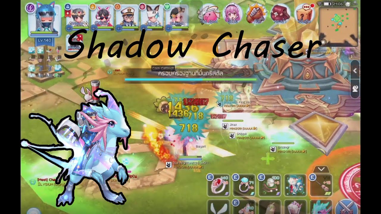 [ROM] Shadow Chaser Full Strip WOC POV 07/06/2020 Mini20th Guild - YouTube