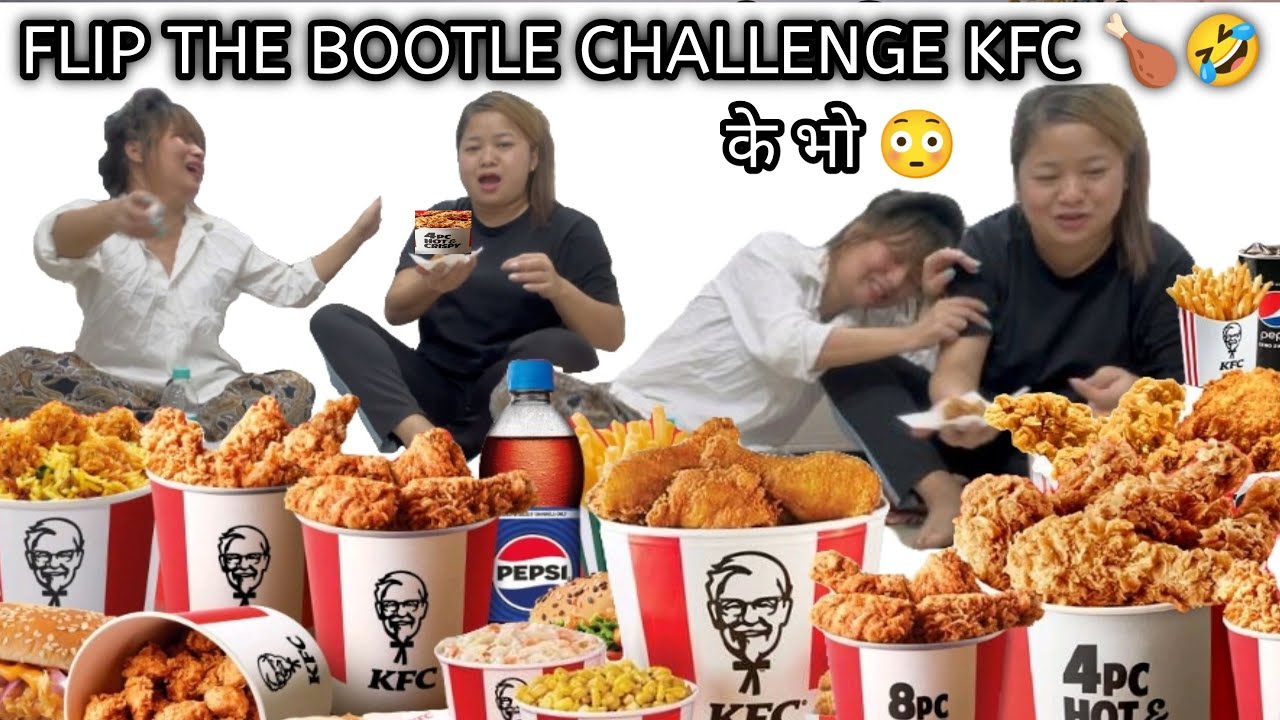 FLIP THE BOOTLE CHALLENGE KFC 🍗🤣 FUNNY GAME With MITINE JU #shiya_volgs ...