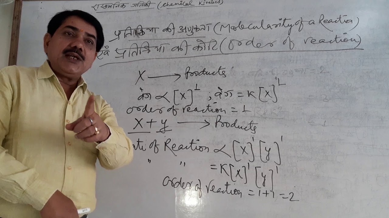 CHEMISTRY BY DR DR ANJANI KUMAR PANDEY CHEMICAL KINETICS LECTURE:‐04 ...