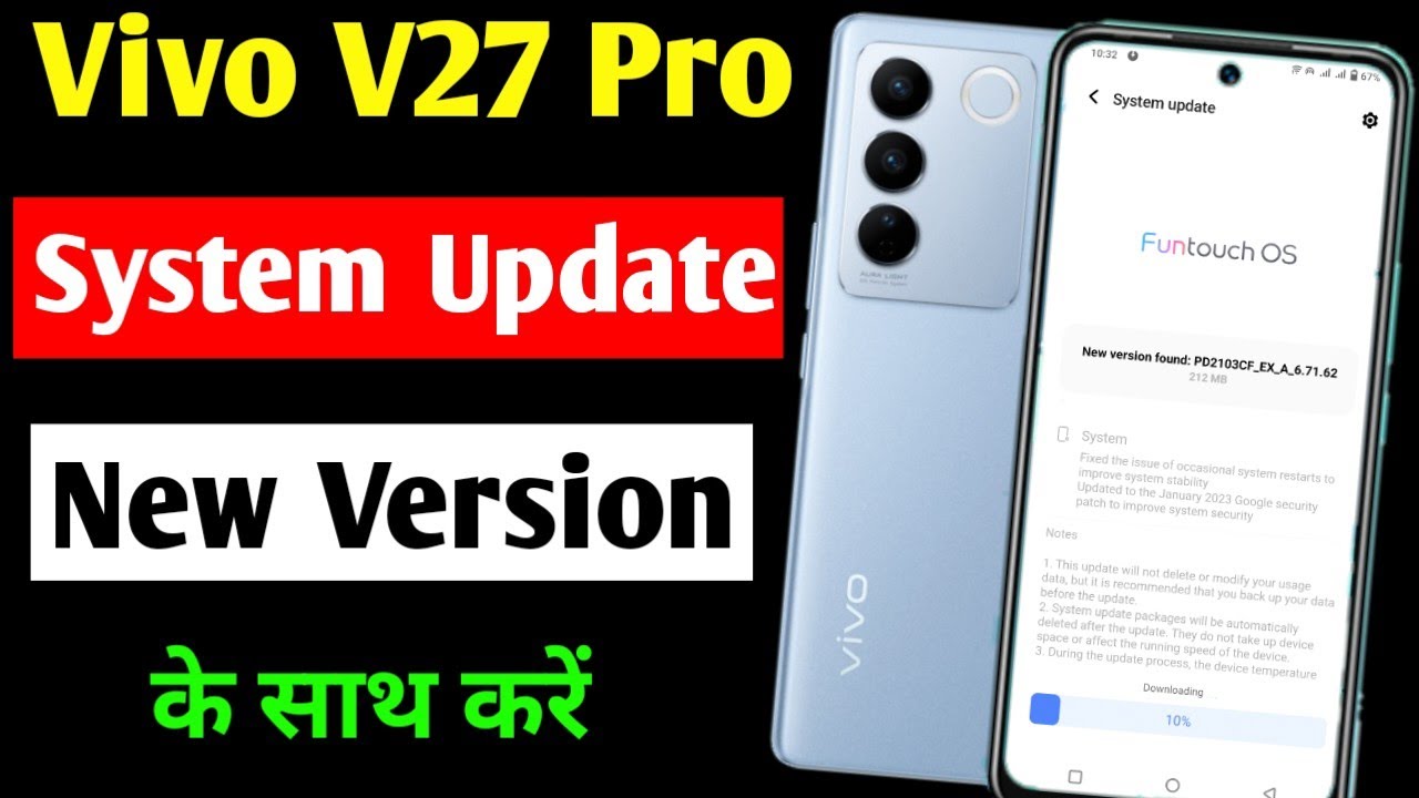 Vivo V27 pro me system update kaise kare | how to system update in Vivo ...