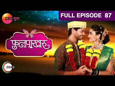 Phulpakharu - Full Episode - 87 - Zee Yuva