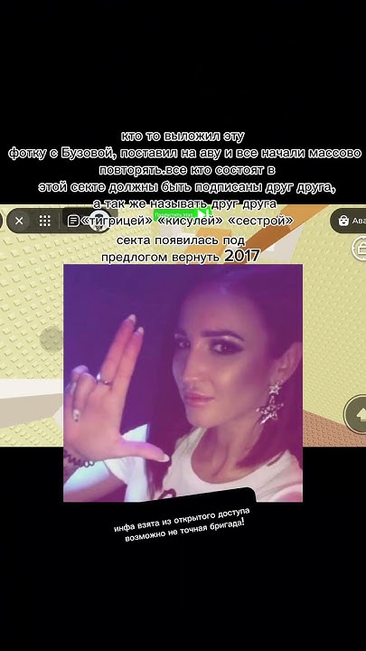 Бригада не точная рек роблокс покатыбездел покатыпиздел Youtube