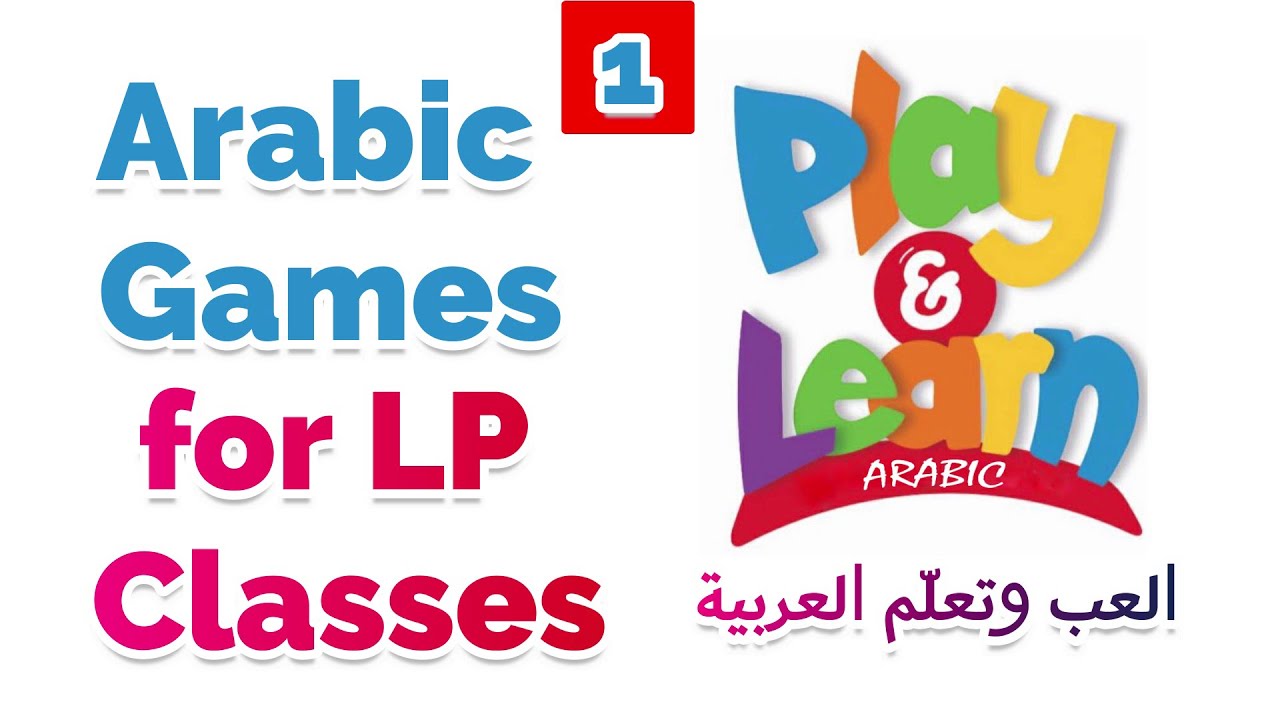 Play & Learn Arabic | Arabic Games for 1,2,3,4 Class Students | العب ...