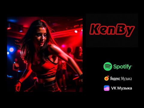 KenBy - I'm really trying (new song, 2023) - YouTube