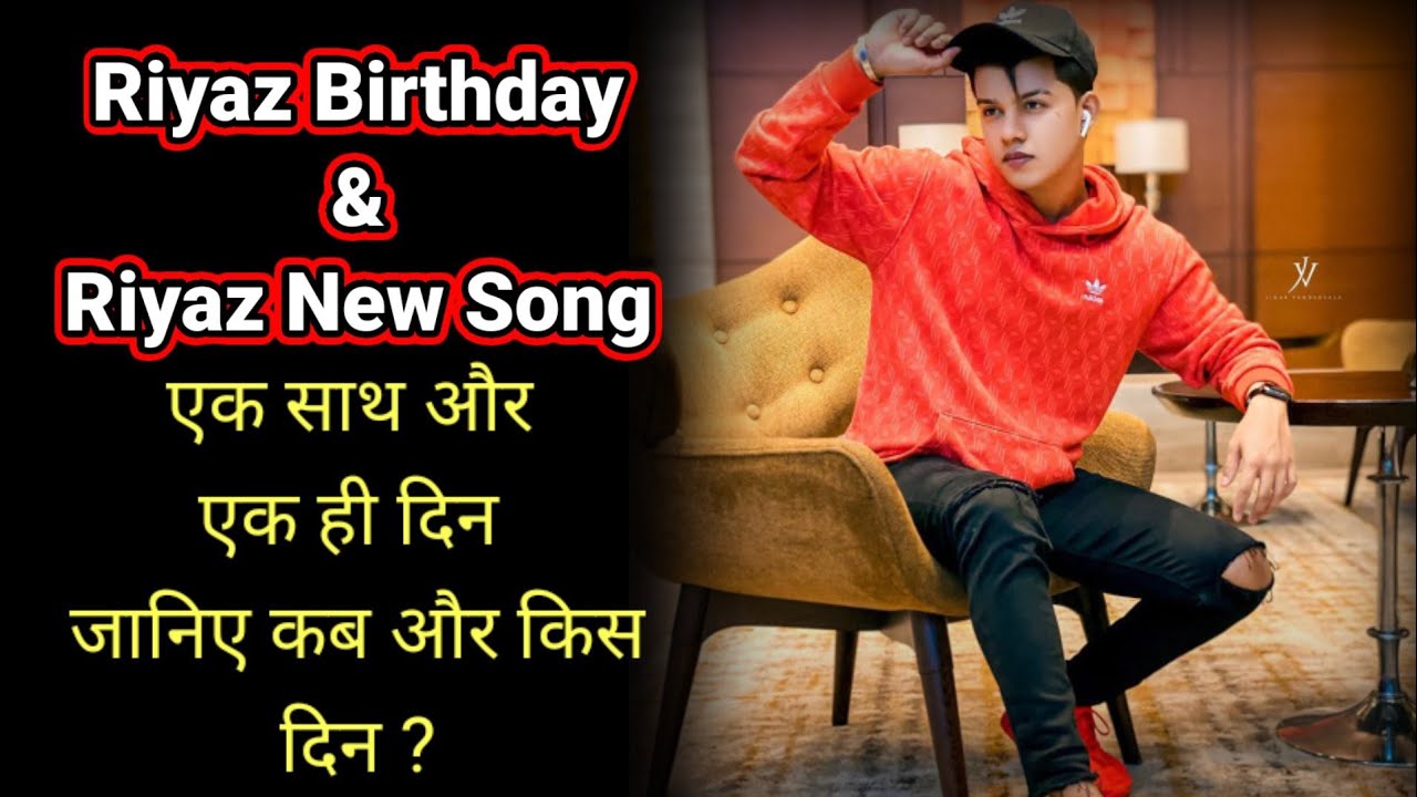 Riyaz New Song And Riyaz Birthday Same Day | Riyaz Song | Riyaz ...
