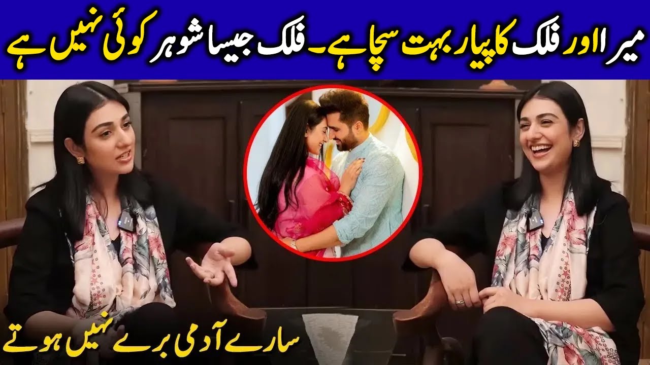 My Love With Falak Is Very Real | Sarah Khan Shows Her Love For Falak ...