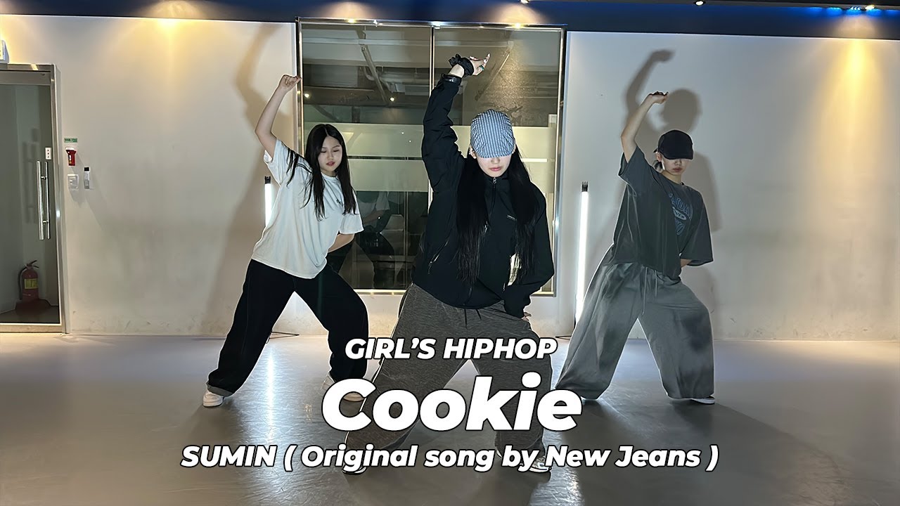 #걸스힙합 SUMIN - Cookie(ORIGINAL SONG BY NEWJEANS)ㅣheskiiy Choreographyㅣ ...