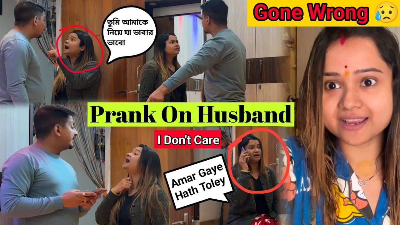 Prank On Husband 😥 || Gone Wrong || I will Never Prank again || He was very angry - YouTube