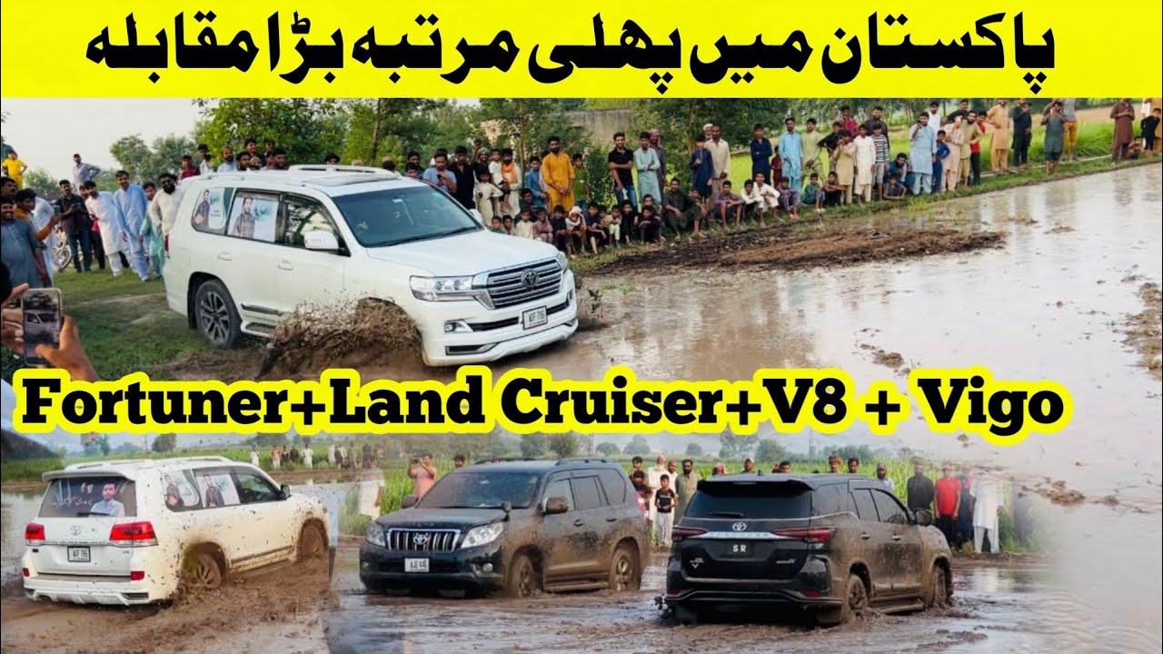 V8 Land Cruiser Fortuner Hilux Vigo off Roading Mud Power Show - YouTube