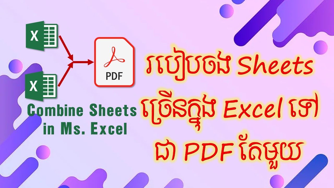 Combine Multiple Sheets Into One Pdf File Sheet Excel File Combine Multiple Sheets Into One Pdf File Sheet Excel File